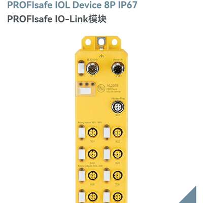 易福门AL200S全新盒装议价