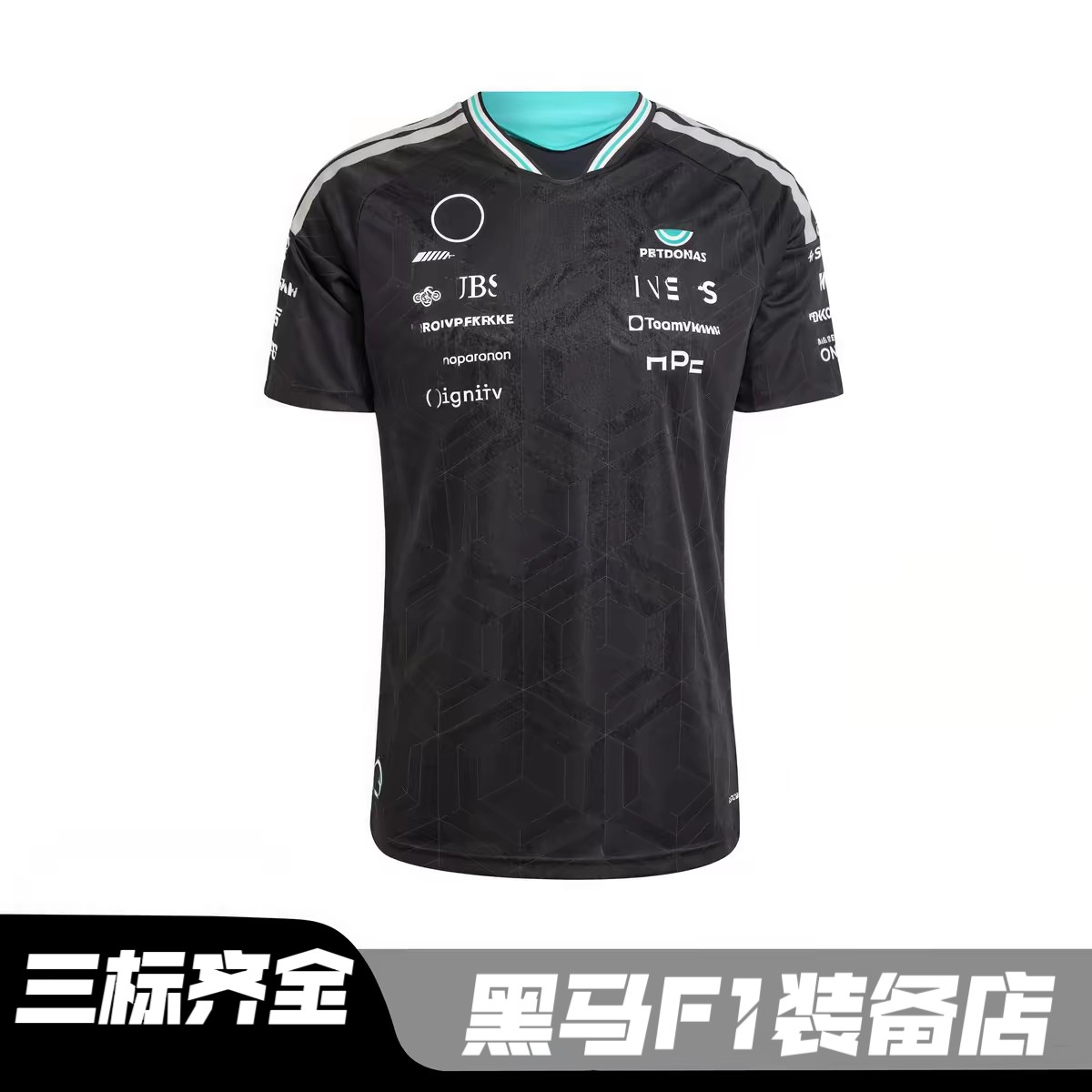 2026新款F1梅赛德斯AMG赛车服奔驰车队队服黑色短袖汉密尔顿同款