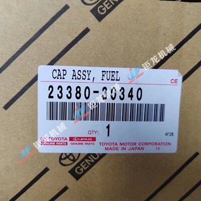 适用于丰田兰德酷路泽 o普拉多1GD发动机手油泵23380-30340输油泵