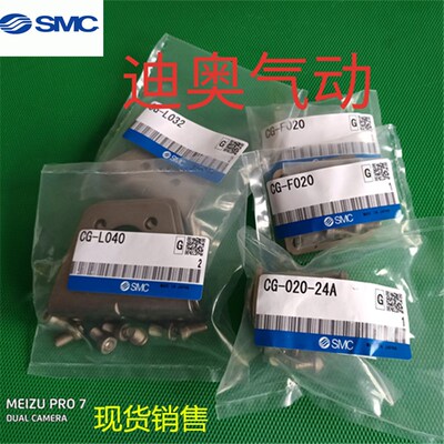 CDG1BN气缸附件CG-L040/CG-L025/CG-F032/CG-063-24A/CG-D050