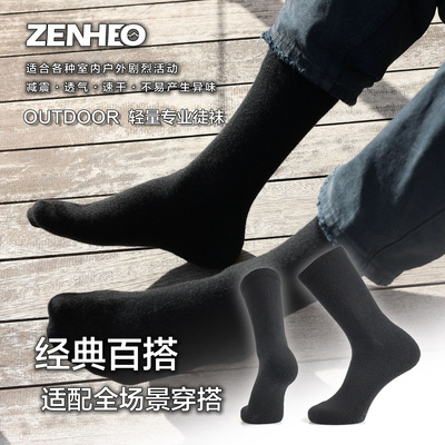 秋冬纯黑羊毛袜保暖透气中筒袜