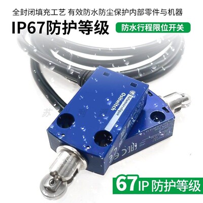 机械设备模具专用极限开 关XCMD/N2102L1 2115 2145 2110 ZCM