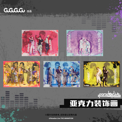 ParadoxLive亚克力装饰画GuGu