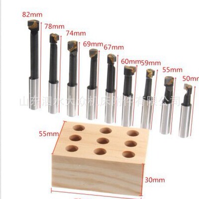 SKU：9件套12mm柄径F1镗刀杆 适用于2寸50mmF1-12型镗头精密
