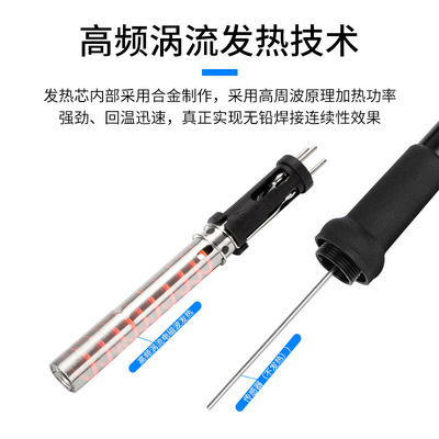 CSD-379D+150W脚踩焊锡机自动送锡高频焊台手动脚踏数显调温烙铁