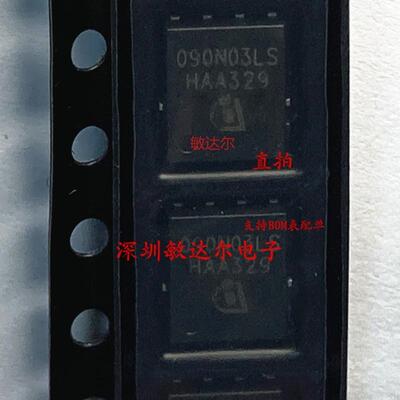 BSC090N03LSG TDSON-8 BSC090N03LS 090N03LS 全新原装