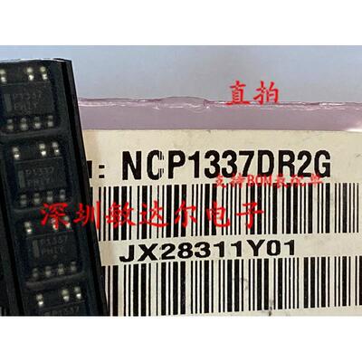 NCP1337DR2G ON/安森美 NCP1337 1337 全新原装