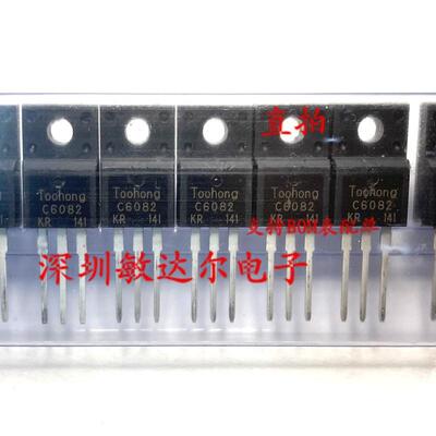 全新 2SA2210 2SC6082 A2210 C6082 TO-220 原装打印机对管三极管