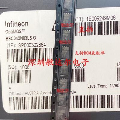 BSC042N03LSG BSC042N03 042N03LS 042N03 TDSON8 全新原装