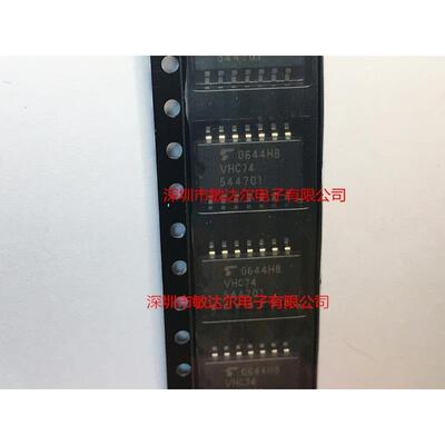 TC74VHC74F 74VHC74F VHC74 SOP-14 5.2MM 全新原装 一个包邮