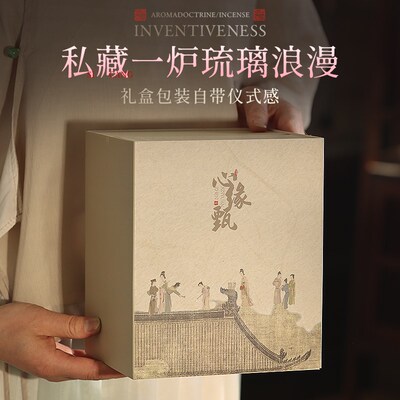 热销非遗琉e璃香炉家用室内熏香蝶念花粉彩桌面摆件客厅书房茶室