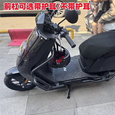 热销适用小牛eNLT护杠 小牛电动车NLT保险杠防摔NLTciti后货架改