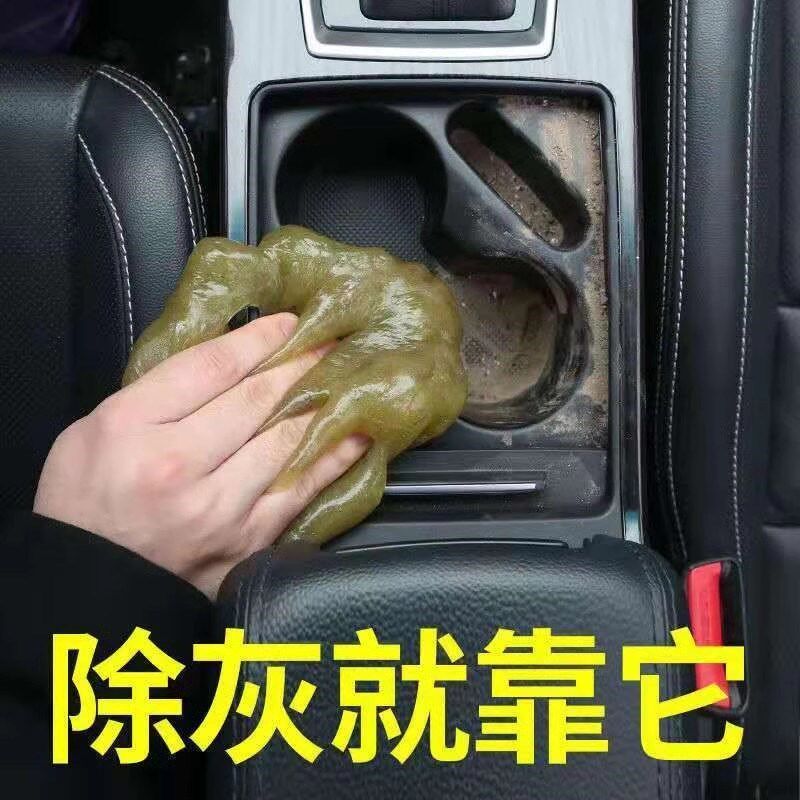 热销多功能清洁软胶车内除尘汽车内饰缝隙键盘清S洁软泥粘灰黑科