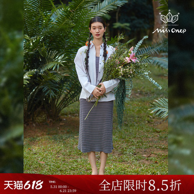 Missonep纯棉衬衫条纹吊带裙