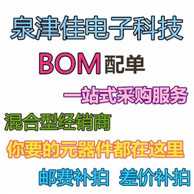 TO-252场效应MOS管 P 沟道NCE40P40K/NCE01P13K/NCE55P30K/60P50K