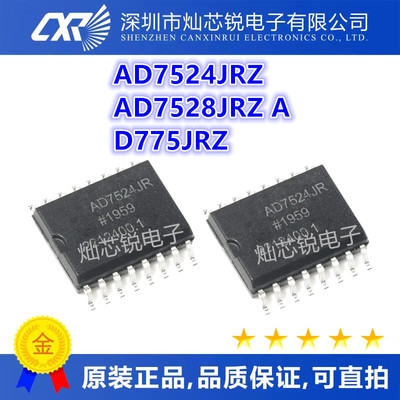 AD7524 JRZ JR SOP-16 AD7528 JR JRZ SOP20 AD775 JRZ SOP24