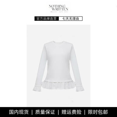 【现货】NOTHING WRITTEN棉质芭蕾风花边内搭长袖T恤圆领打底衫女