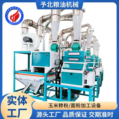 405060面粉机电动小型机械全自动上料磨面机小麦玉米杂粮设备