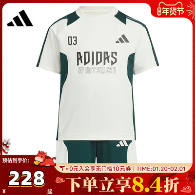 adidas阿迪达斯男小童LK BTS TEE SET短袖运动套服KC5980