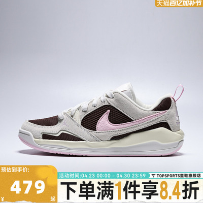 滔搏NIKE耐克女子WMNS JORDAN CMFT ERA低帮运动休闲鞋IV3220-261