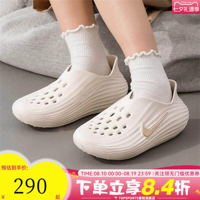 NIKE耐克女子WMNS NIKE REACTX REJUVEN8运动休闲凉鞋HV5062-102