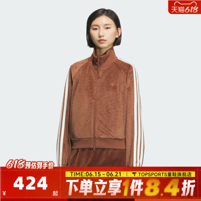 滔搏adidas阿迪达斯女子S VL JKT运动健身夹克外套KC0175