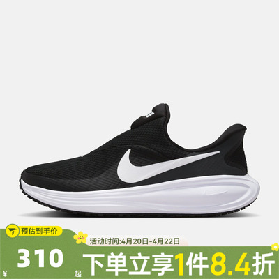 NIKE耐克女子REVOLUTION 8运动训练缓震一脚蹬跑步鞋HQ2415-001