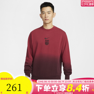滔搏NIKE耐克男子AS CFA M NSWCLUB运动休闲套头衫卫衣FJ7265-613
