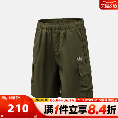 adidas阿迪达斯三叶草男小童LK WV ST运动休闲短裤KX7591