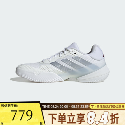 滔搏adidas阿迪达斯男子Barricade 14 M运动休闲网球鞋KK4377
