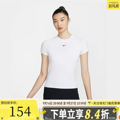 滔搏NIKE耐克女子PRO DF SS BASELAYER运动休闲短袖T恤FV7843-100