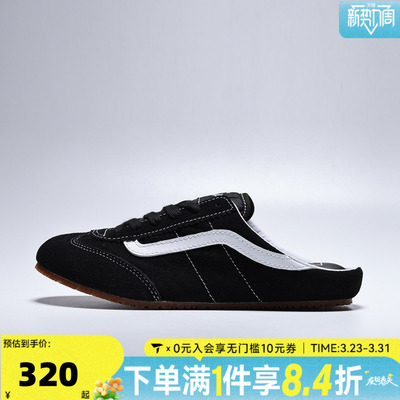 VANS范斯中性Super Lowpro MuleCL运动休闲鞋VN000EEWBA2