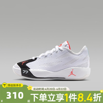 NIKE耐克大童JORDAN LUKA 77(GS)东契奇运动训练篮球鞋IH0573-101