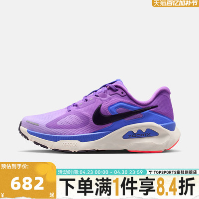 NIKE耐克女子NIKE STRUCTURE PLUS运动训练缓震跑步鞋HQ3049-502