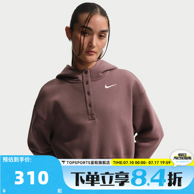 滔搏NIKE耐克女子运动休闲套头衫卫衣IF0259-502