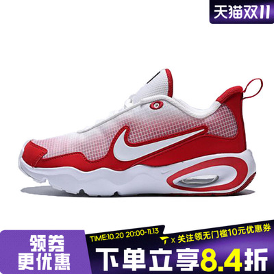 NIKE耐克大童NIKE AIR MAX NOVA (GS)运动休闲鞋FN4446-600