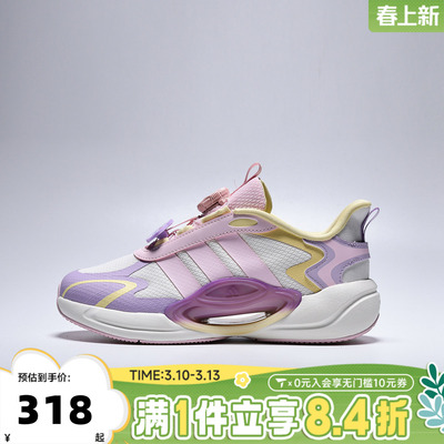 adidas阿迪达斯男大童时尚BOA旋转按钮运动休闲鞋跑步鞋KH5650