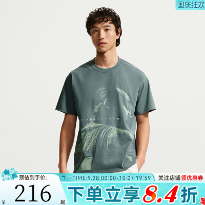 NIKE耐克男子AS KB NK DF TEE M90运动休闲短袖T恤IQ2377-382