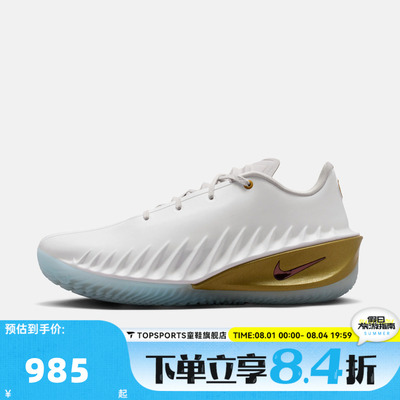NIKE耐克男子G.T. CUT 4 CNY EP马年运动实战篮球鞋IB6728-100