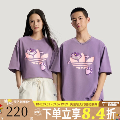 滔搏adidas阿迪达斯三叶草男女运动休闲短袖T恤KY8306