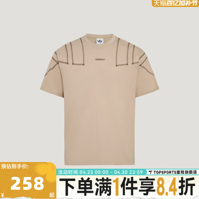 滔搏adidas阿迪达斯三叶草男子运动休闲短袖T恤KG6325