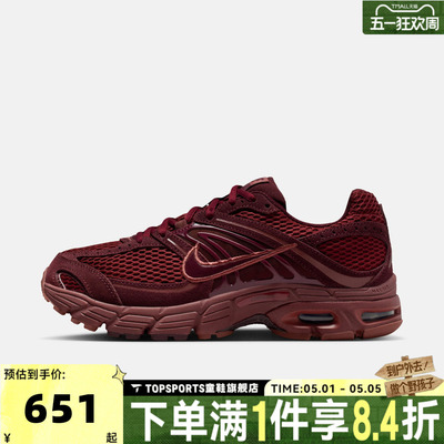 NIKE耐克女子AIR MAX MOTO 2K运动气垫缓震跑步鞋IM9570-600