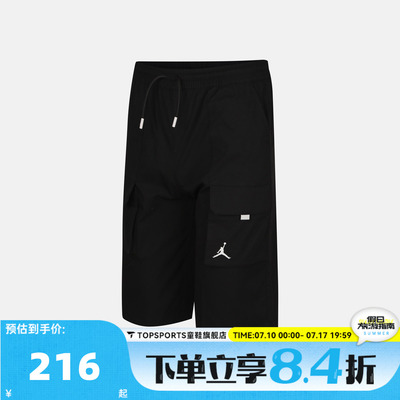 NIKE耐克男大童运动休闲短裤JD2632054GS-004