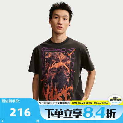 滔搏NIKE耐克男子AS M NK TEE M90 OC2运动休闲短袖T恤II0682-045