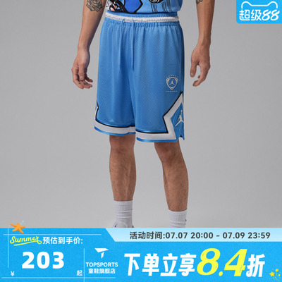 NIKE耐克男子运动休闲短裤IR1488-412