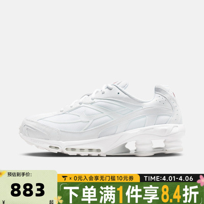 滔搏NIKE耐克男子SHOX RIDE 2运动复古休闲鞋IR0047-100
