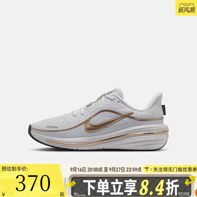 滔搏NIKE耐克大童AIR WINFLO 12 (GS)运动训练跑步鞋IQ9767-113