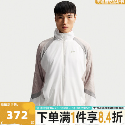 滔搏NIKE耐克男子AS M NK WVN ICON运动健身夹克外套HV3364-133