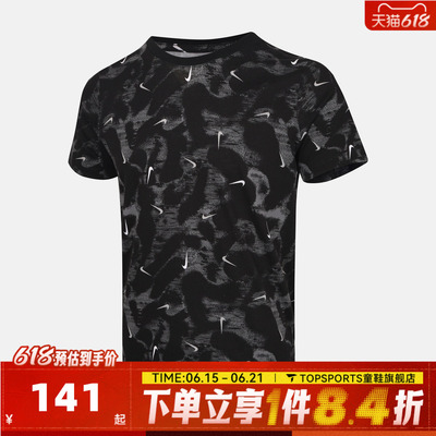 NIKE耐克大童K NSW LBR AOP TEE运动休闲短袖T恤II0458-010
