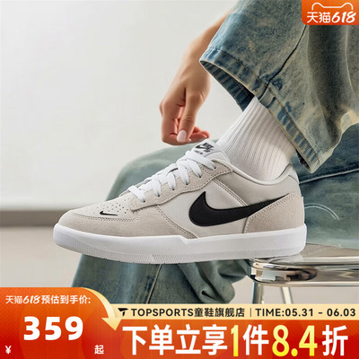NIKE耐克男女SB FORCE58低帮复古滑板鞋运动休闲鞋板鞋CZ2959-003